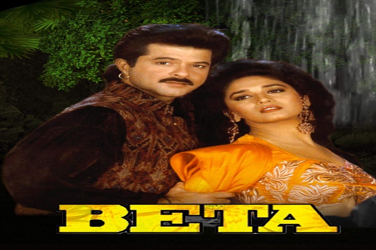 Anil Kapoors Film Beta Completes 30 Years The Film Beta Became The ...